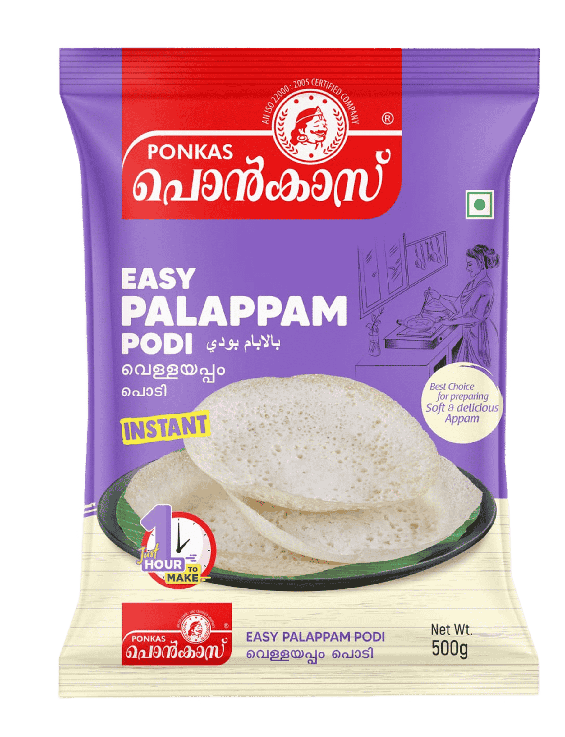 Ponkas Food Production | Wheat & Flour Mill & Packaging